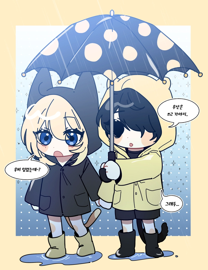 MD,SD 전신 | 뭄마 | CREPE